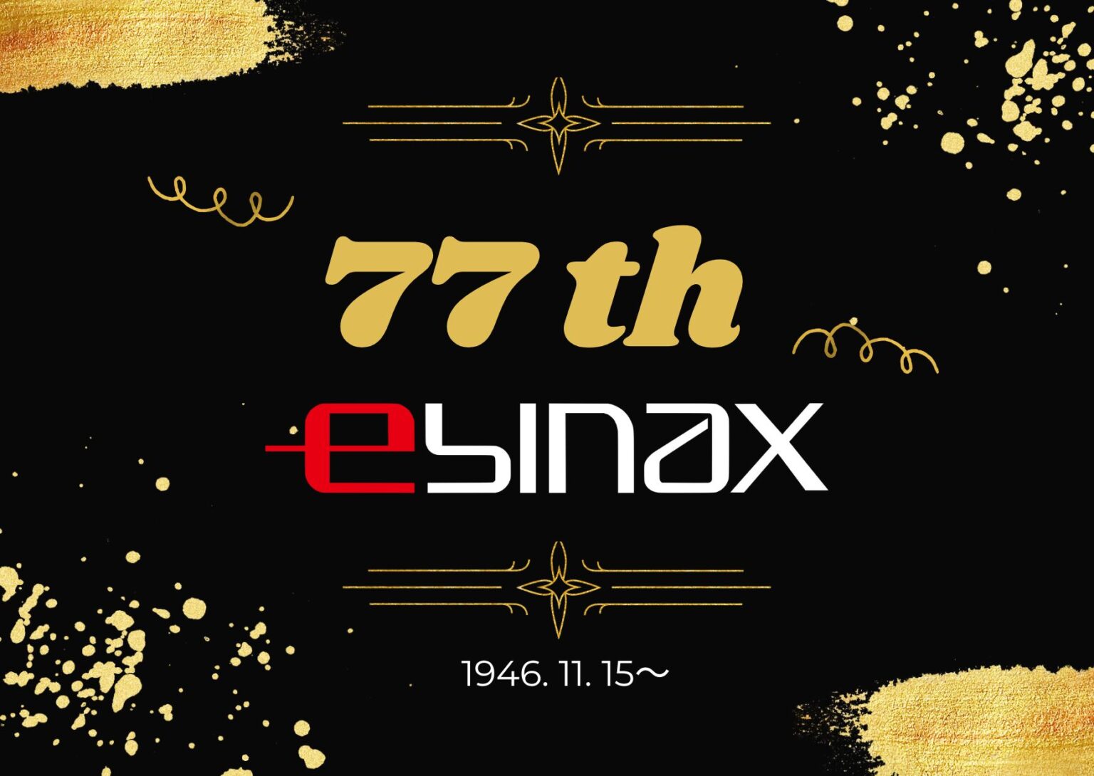 【事前告知】社名変更のお知らせ - EBINAX株式会社